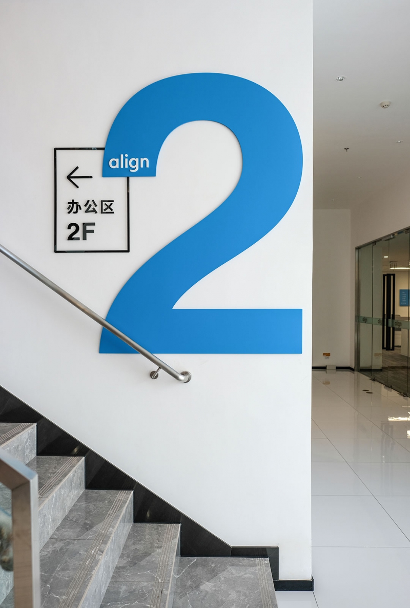 align 爱齐 - 意盛 E-tion | 品牌设计 | 专注于制造业品牌